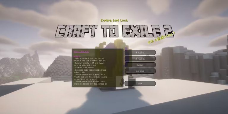 minecraft汉化补丁分享站 - Craft to Exile 2 – Minecraft汉化补丁分享站 - 赛派号