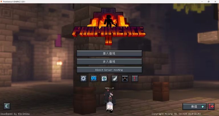 Prominence II-rpg – Minecraft汉化补丁分享站